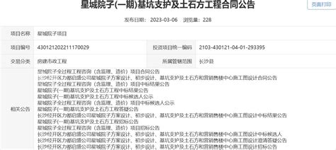 长沙县迎来“第四代住宅”！“星城院子”即将入市！ 长沙象盒资讯