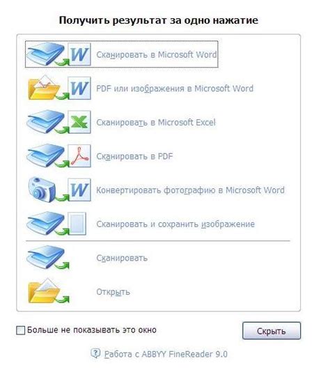 Скан в ворд онлайн Преобразовать в Word онлайн — Конвертер Doc и Docx