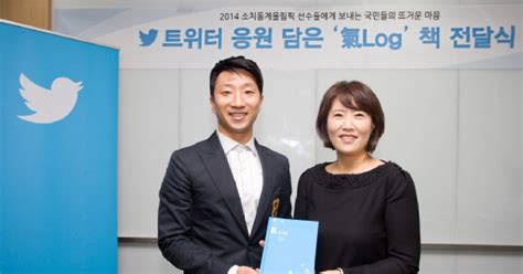 포토 소치 올림픽 트위터 응원 책자 국가대표 전달식 2