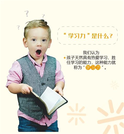 学习力服务心理咨询师培养基地