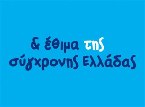 Uk ΕΛΛΗΝΙΚΟ ΣΧΟΛΕΙΟ Guildford