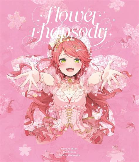 代訂4571646502020 Hololive さくらみこ 櫻巫女 專輯「flower Rhapsody」通常 露天市集 全台最