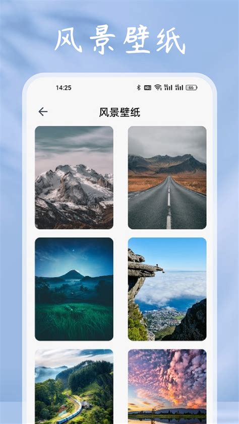 App