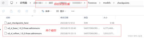 三个步骤学会安装及使用ai绘图软件—fooocus。极简、易懂。fooocus安装 Csdn博客