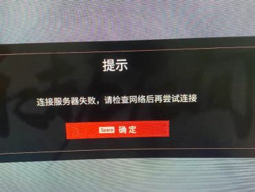 永劫无间 连接服务器失败怎么处理 永劫无间 连接服务器失败处理方法 梦幻手游网