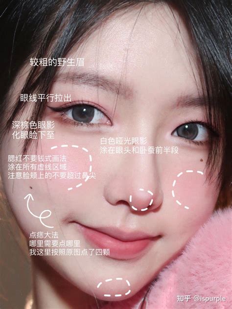 东南亚纯欲妆 普通人也能化的网感妆 知乎