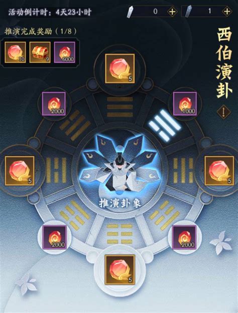 在轻松的修仙路上，仙力升呀升｜但五百年后的无天佛祖，泰裤辣！ 神仙道3 首月600抽资讯 小米游戏中心