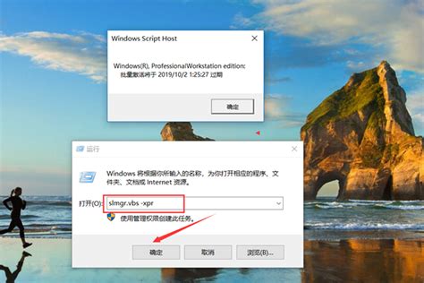 如何查看windows是否正版 百度经验