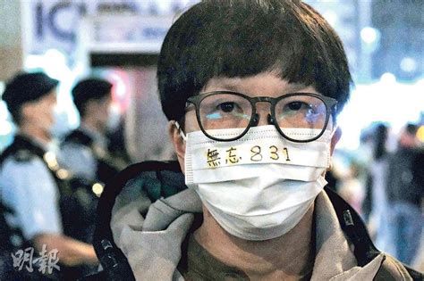 「賢學思政」街站聲援12港人 7參與者被捕 明報加西版溫哥華 Ming Pao Canada Vancouver Chinese