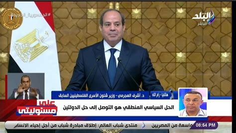 وزير شئون الأسرى الفلسطينيين السابق تدخل مصر ساهم في حل أزمة تأخير
