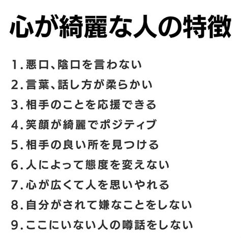 心が綺麗な人 浮世の旅人