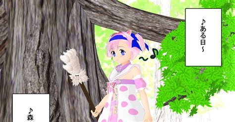 3dカスタム少女 【cqf】ジェネッタとチベッタの出会い のらねこのマンガ 漫画 Customquestfantasy ジェネッタ