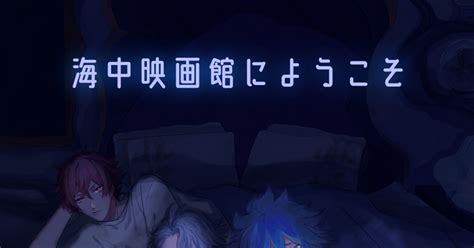 ツイ腐テ 【通販のお知らせ】イデアズ＋エー映画本 ら行のイラスト Pixiv