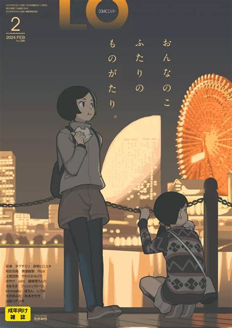tanlines 4575冊 エロ漫画 NyaHentai