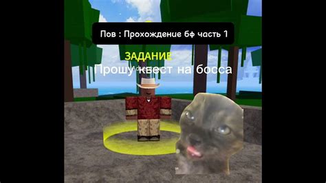 Прохождение блокс фрутс часть 1 роблокс блоксфрутс Kitsune Youtube