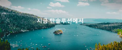 Livit Tansolution All Portfolio 스파크랩 Sparklabs