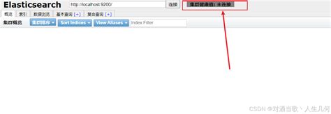 Elasticsearch78下载、安装教程elasticsearch7下载 Csdn博客