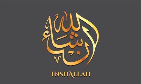 لفظ ان شاء اللہ جرمنی کی معروف لغت میں شامل World Dawn News Urdu