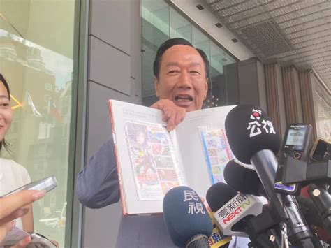郭台銘攜「金門和平宣言」碰面 麻生太郎贈動漫集郵本展現好交情 政治快訊 要聞 Nownews今日新聞