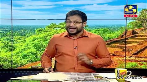 මුහුදු යන්න භූමිතෙල් නෑ පාරේ යන්න තෙල් නෑ දුම්රිය සහ බස් ධාවනය