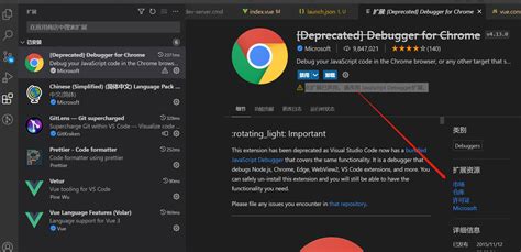 vscode chrome vue 双端源码调试应用 vue js 项羽 韩 腾讯云开发者社区