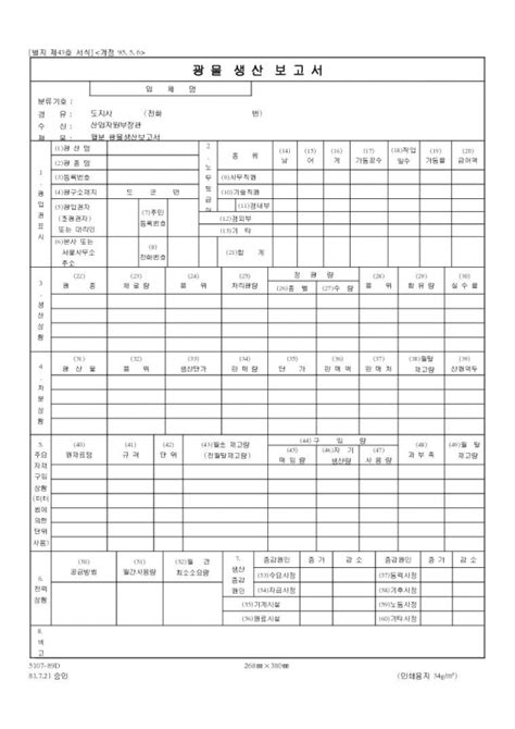무료 문서서식 공유 하이폼