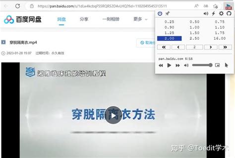 8款公认超强大的Edge浏览器插件科研人装机必备 知乎