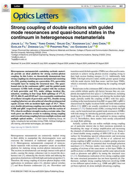 Strong Coupling Of Double Excitons With Guided Mode Resonances And