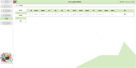 基于springboot的高校学生选课系统java毕业设计从戎源码网从戎源码网