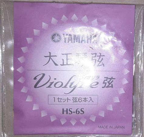 Yamaha Violyre Strings Hs 6s For Taishogoto Violyre Th10 10m 10e 15 15e 20me 4513744000589 Ebay
