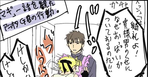 金言 【腐向け】雄っぱいは時に非情なのだ。 ぶれ太郎のマンガ 腐向け 298円 空前の金髪ブーム到来ww Pixiv