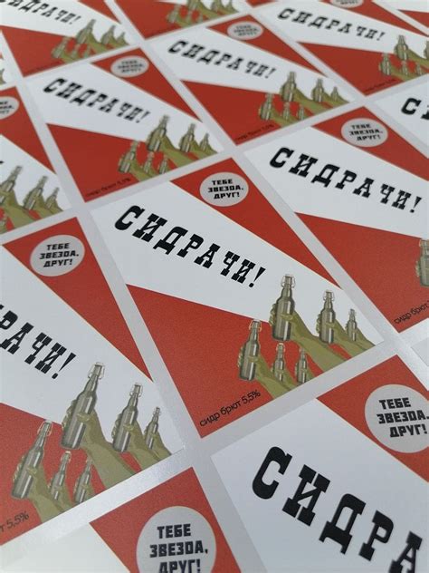 Печать цветных наклеек на заказ в Москве