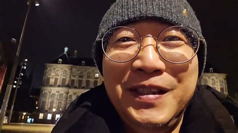도움이 필요합니다 여기는 네덜란드 암스테르담 Youtube