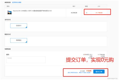 Niushop开源商店渗透 漏洞复现niushop开源商城漏洞 Csdn博客