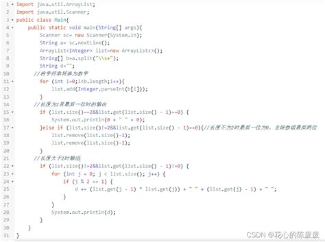 一元多项式求导（java）7 27 一元多项式求导类设计重构java Csdn博客