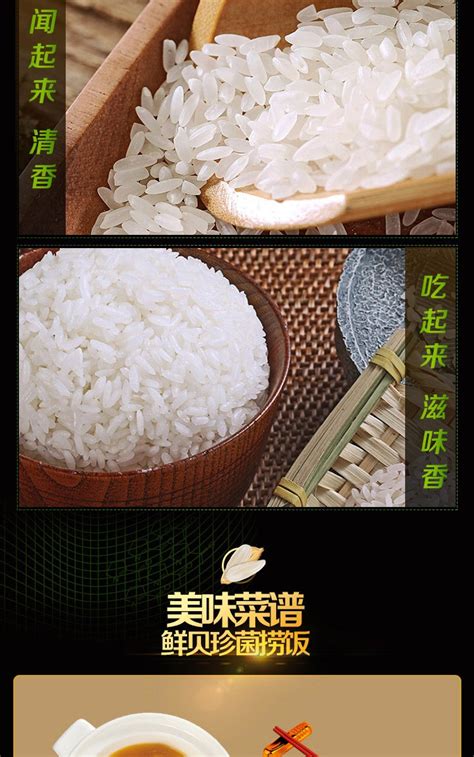 福临门自然香五常香米5kg 民垦（重庆）科技研究院有限责任公司民垦农业民垦酵素 大米类