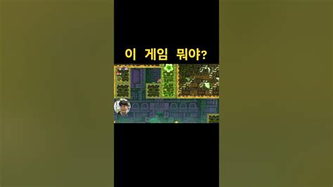 슈퍼마리오 꽃이 말을한다 선택받은 자만이 위대한 빛을 손에 넣을수 있다고 이 게임 뭐야 Youtube