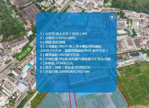 20年罕见！深圳一天出让5宗居住用地，总价近224亿澎湃号·媒体澎湃新闻 The Paper