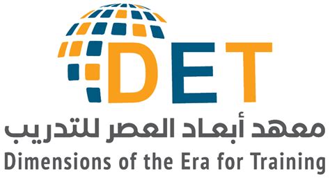 معهد أبعاد العصر للتدريب