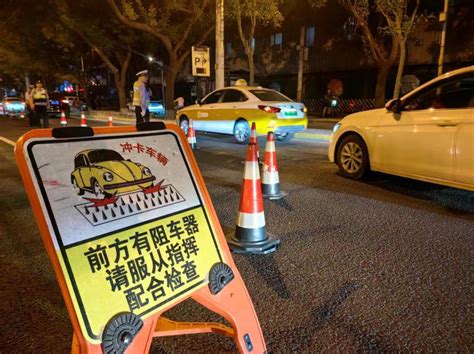 警探号丨近10天 北京交管部门夜查查获419名酒驾司机