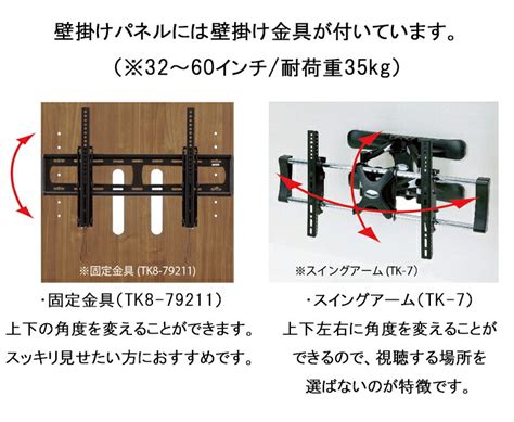 【楽天市場】150tvb Calvin カルヴィンテレビボード シンプル 壁掛け オーク ウォールナット：金太郎家具