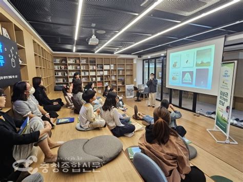 충남도교육청남부평생교육원 김상근 작가와의 만남 운영 충청종합신문