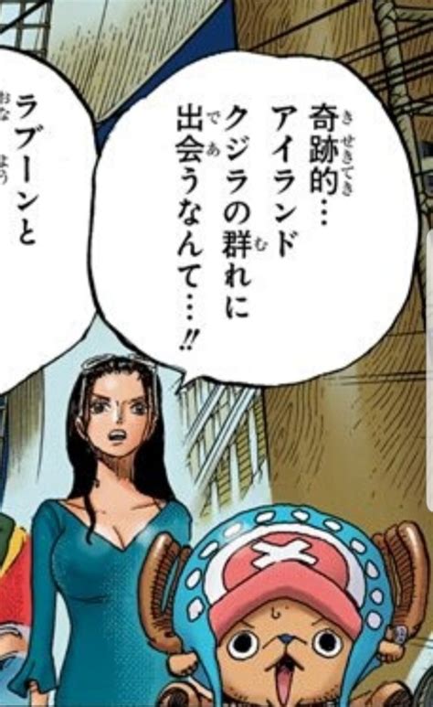 【ワンピース】第968話〝おでんの帰還〟感想まとめ 【wj08号】（2020120） 3ページ目 Togetter トゥギャッター