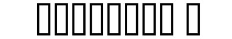 Cf Technorama Slanted Free Font Decorativedisplay Modern What Font Is