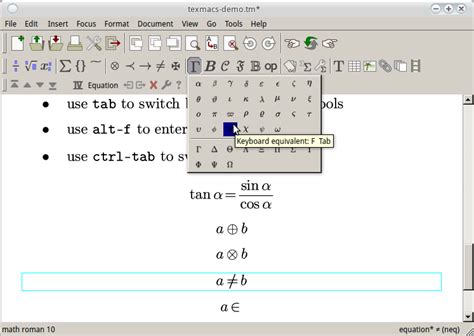 学术文章写作利器 TeXmacs介绍 mx s blog