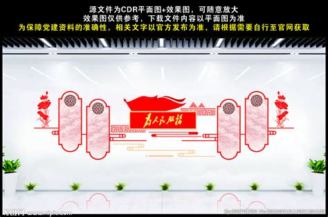 为人民服务设计图广告设计广告设计设计图库昵图网