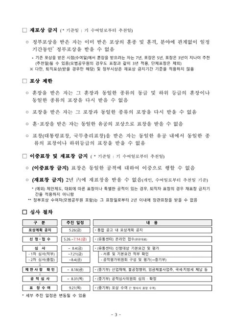 경기창조경제혁신센터