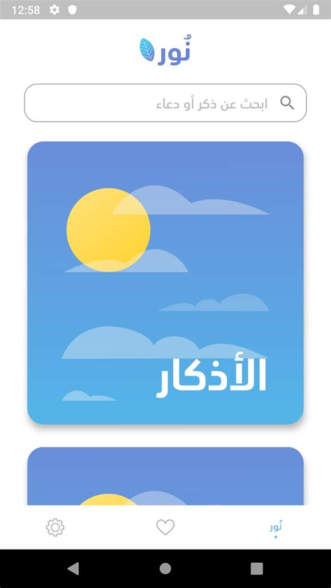 Opacity In Svg Asset Is Affected In My Flutter App · Issue 232