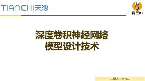 【ai不惑境】automl在深度学习模型设计和优化中有哪些用处？有aotoml了为啥还有人单独训练不同的模型 Csdn博客