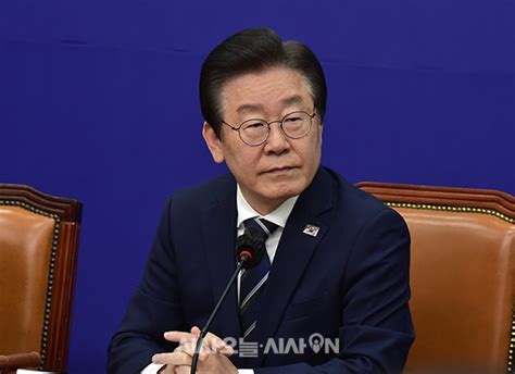 최고위 발언하는 이재명 대표 포토오늘 시사오늘시사on